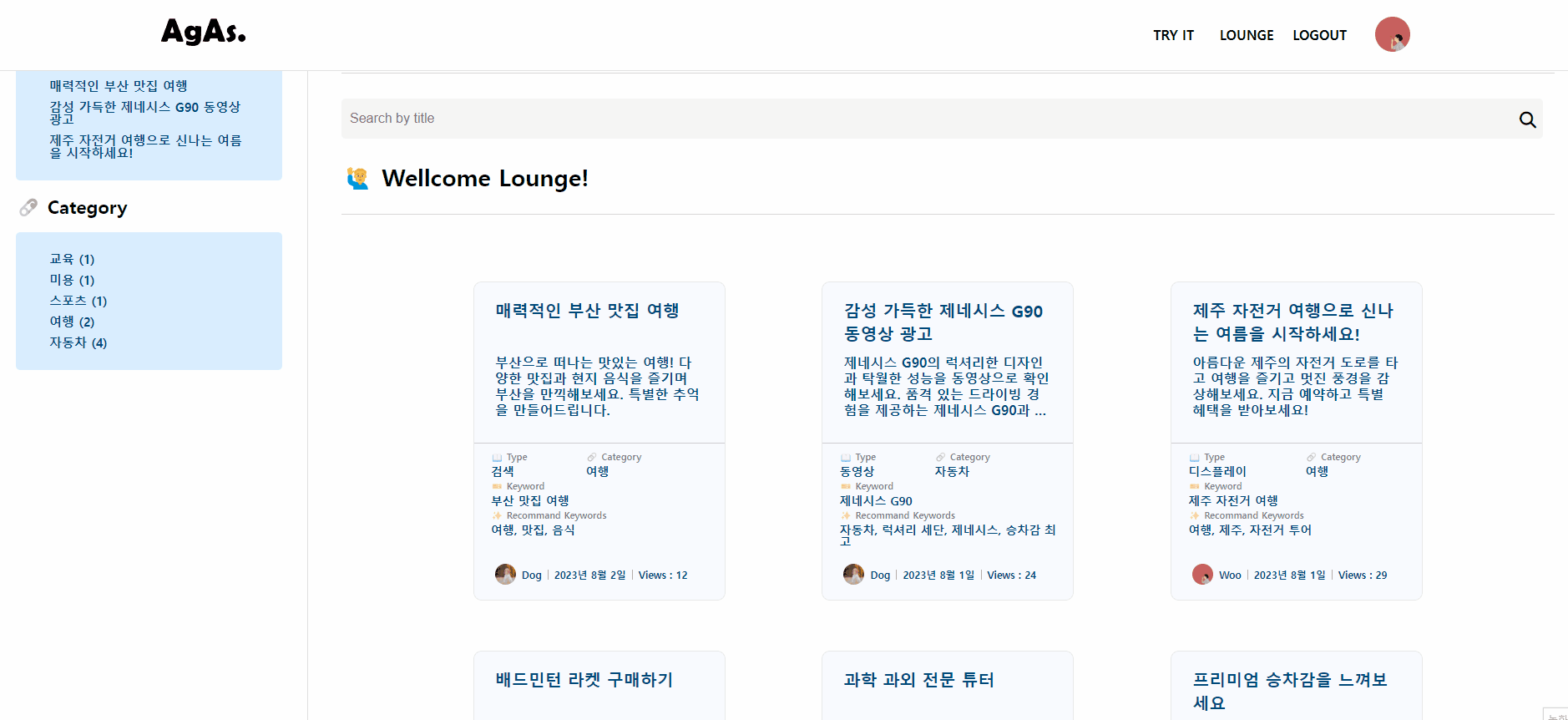 GitHub - Hyunwooz/DjangoGptProject_BE: DjangoGptProject Back-End server Repo입니다.