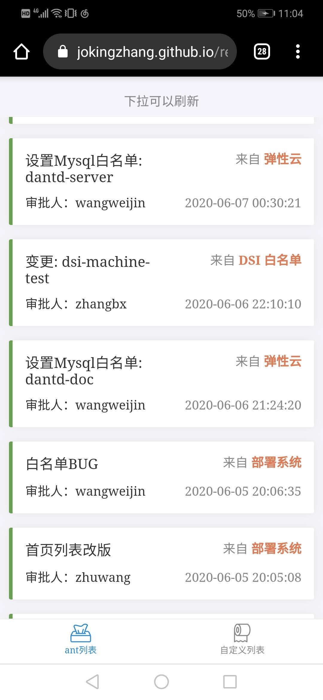 Pulltorefresh 拉动刷新组件，下拉滚动与下拉刷新事件重复，导致意外刷新列表 · Issue 3640 · Ant Design 