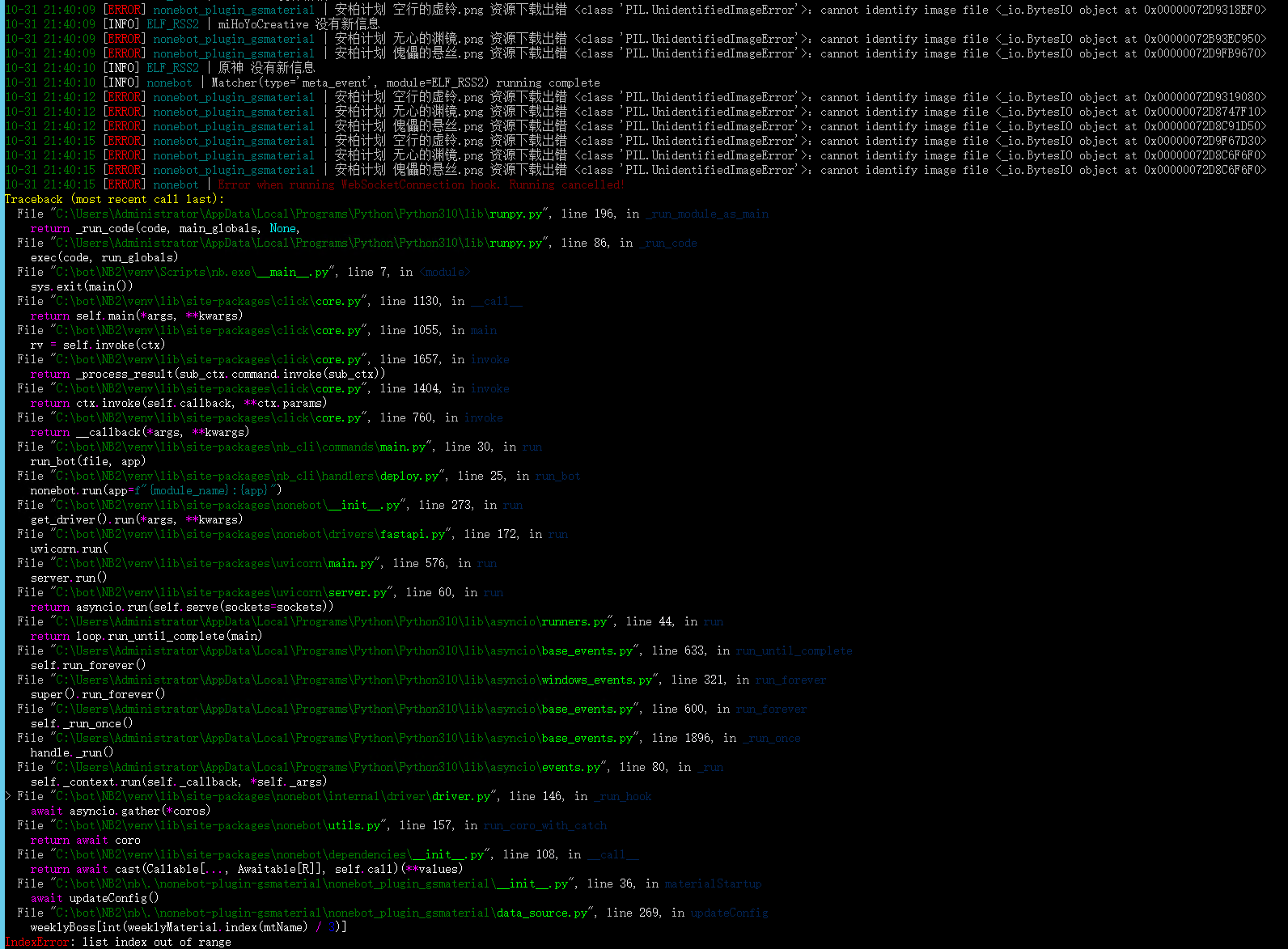 资源下载出错 · Issue #5 · monsterxcn/nonebot-plugin-gsmaterial · GitHub