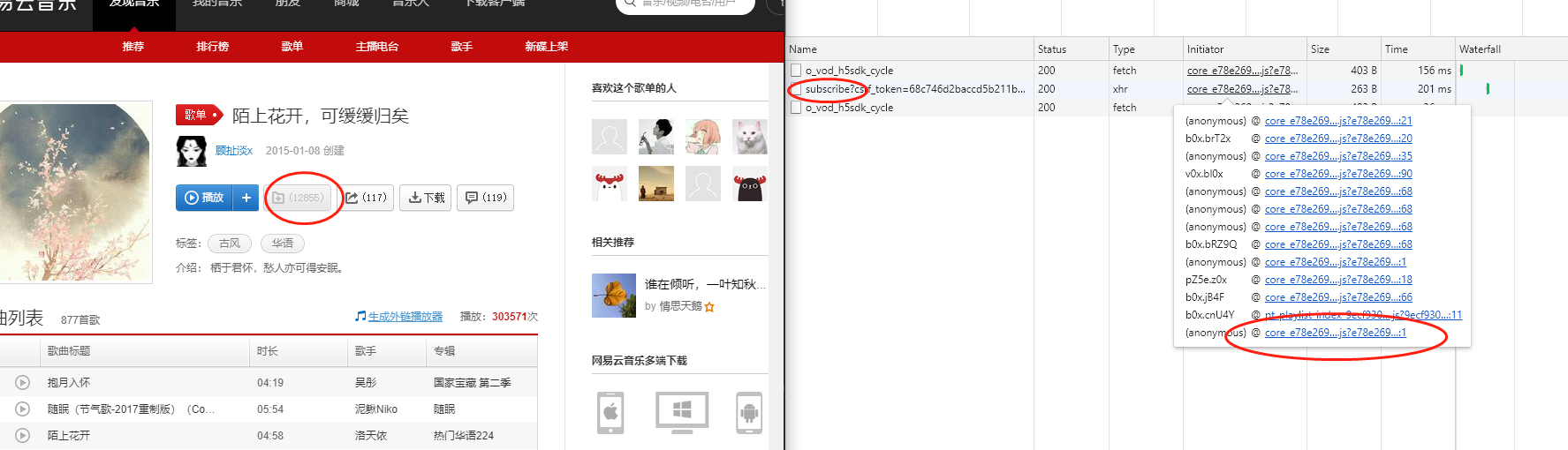 增加新的接口不成功 · Issue #483 · Binaryify/NeteaseCloudMusicApi · GitHub
