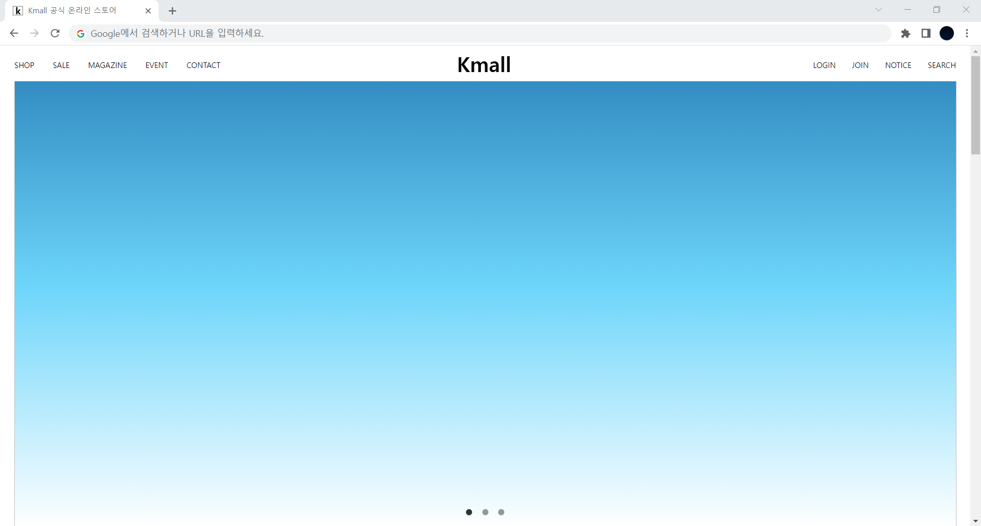 GitHub - thkim0627/Kmall: shopping mall website (Kmall)
