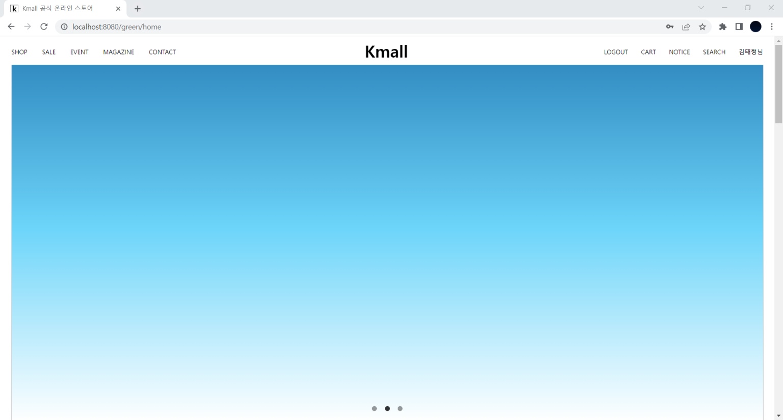GitHub - thkim0627/Kmall: shopping mall website (Kmall)