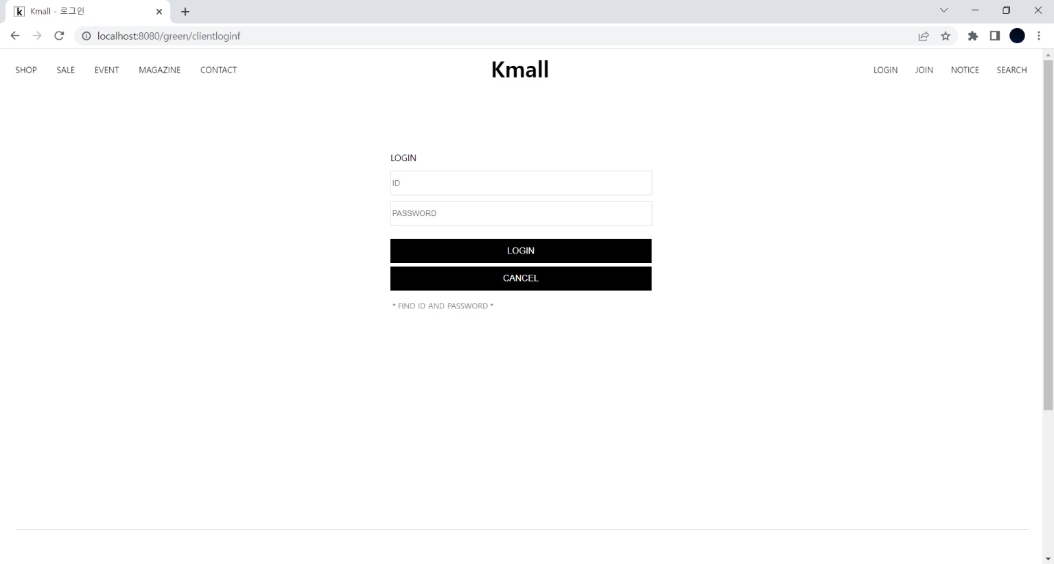 GitHub - thkim0627/Kmall: shopping mall website (Kmall)