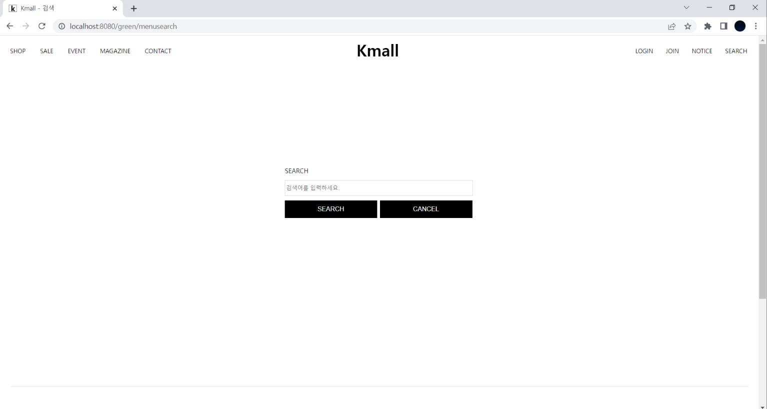GitHub - thkim0627/Kmall: shopping mall website (Kmall)