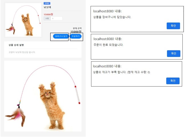 GitHub - bziin/cattoyshop: SpringSecurity와 JPA를 이용한 온라인 쇼핑몰