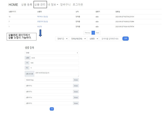 GitHub - bziin/cattoyshop: SpringSecurity와 JPA를 이용한 온라인 쇼핑몰
