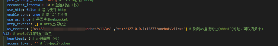 多个反向ws出现bug · Issue #66 · lc-cn/onebots · GitHub