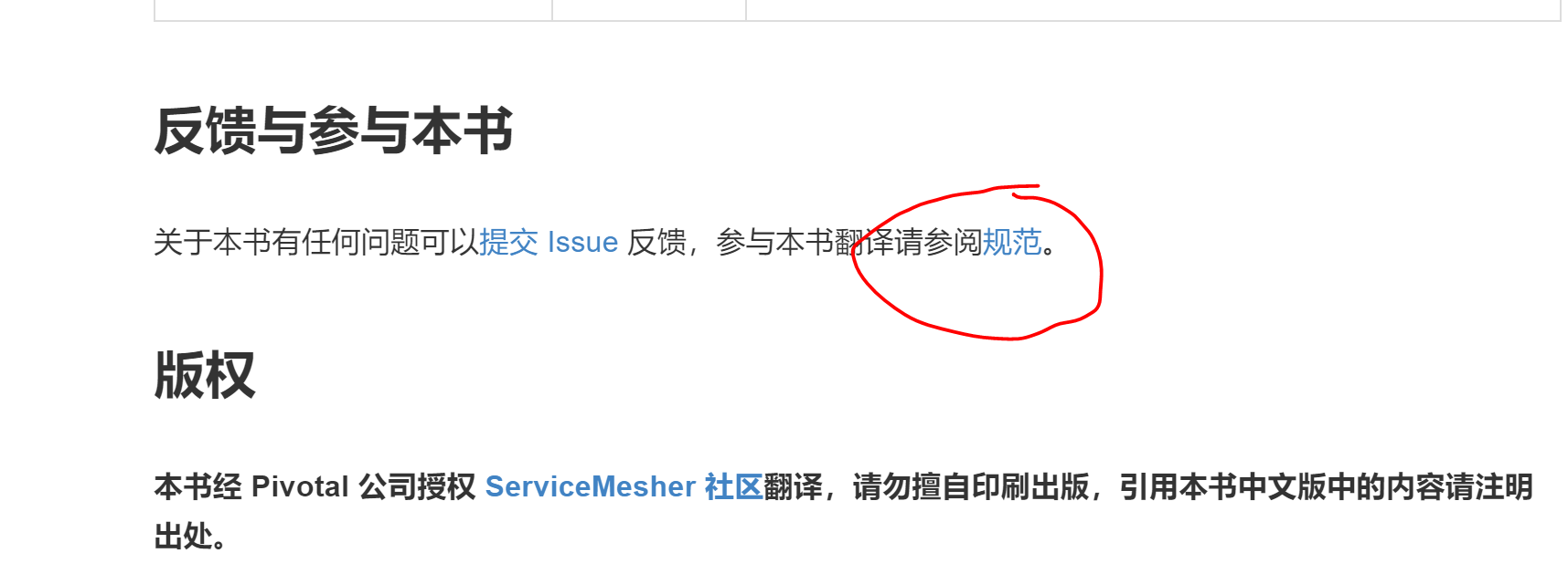 失效链接 · Issue #37 · servicemesher/getting-started-with-knative · GitHub