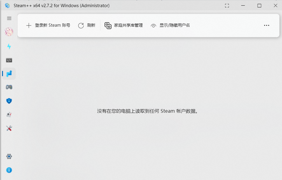 🐛[BUG] 账号切换一栏显示“没有在您的电脑上读取到任何steam账户数据 · Issue #1555 · BeyondDimension/SteamTools · GitHub