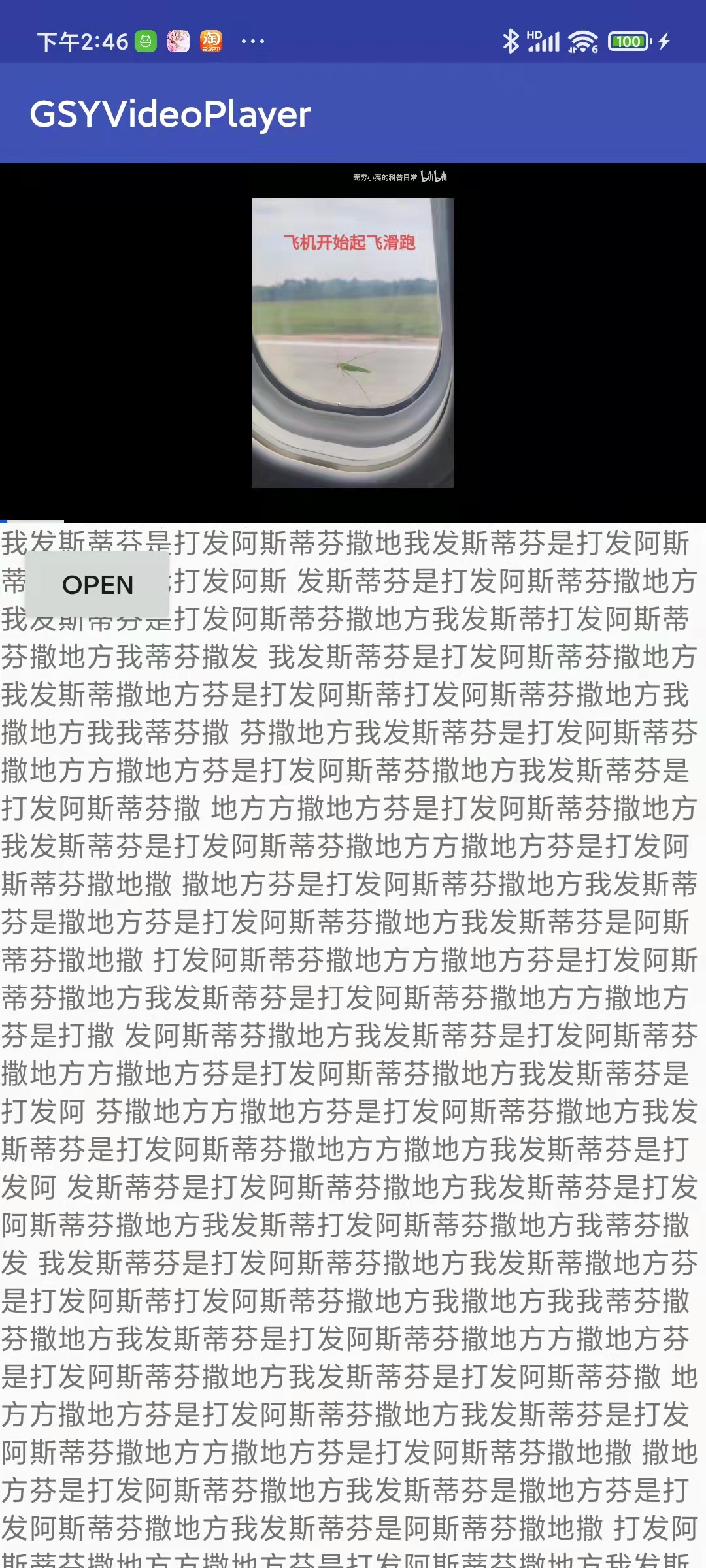 播放小破站外链视频出错 · Issue #3377 · CarGuo/GSYVideoPlayer · GitHub