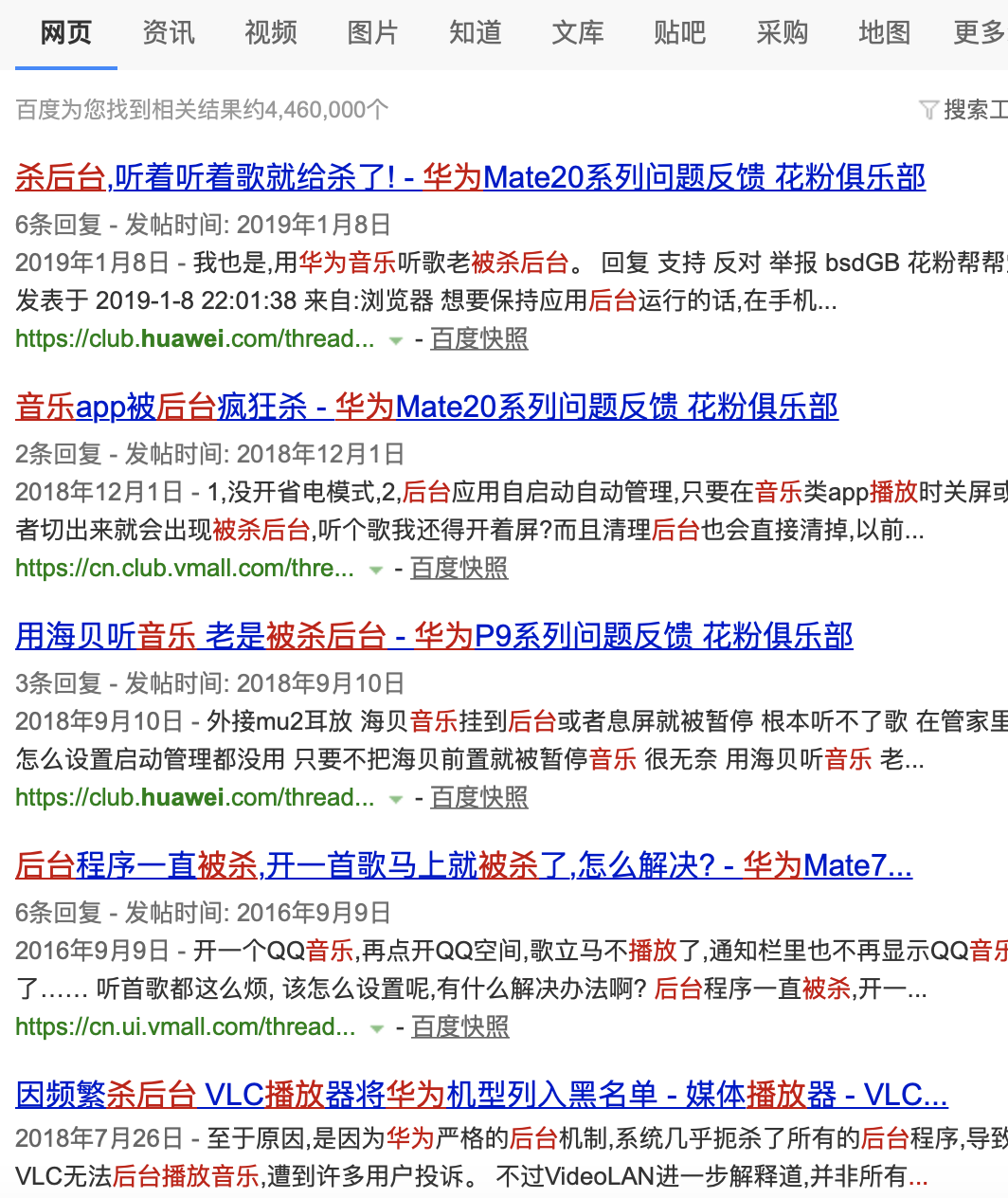 锁屏播放音频的处理 · Issue #2376 · CarGuo/GSYVideoPlayer · GitHub