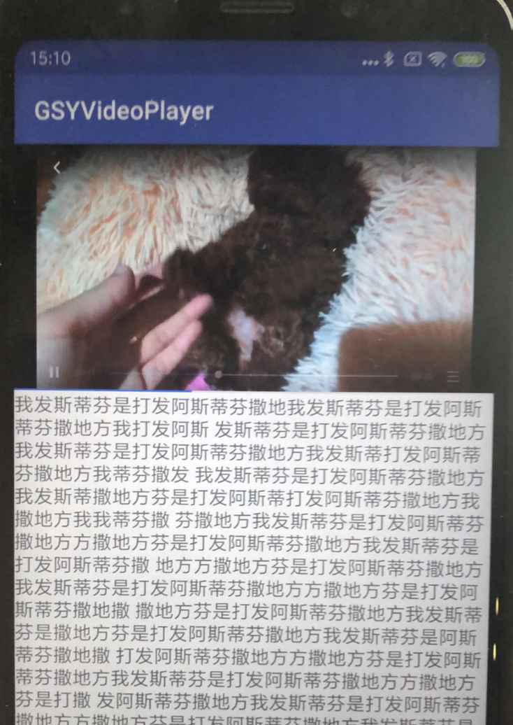 视频宽度被压缩 · Issue #2370 · CarGuo/GSYVideoPlayer · GitHub