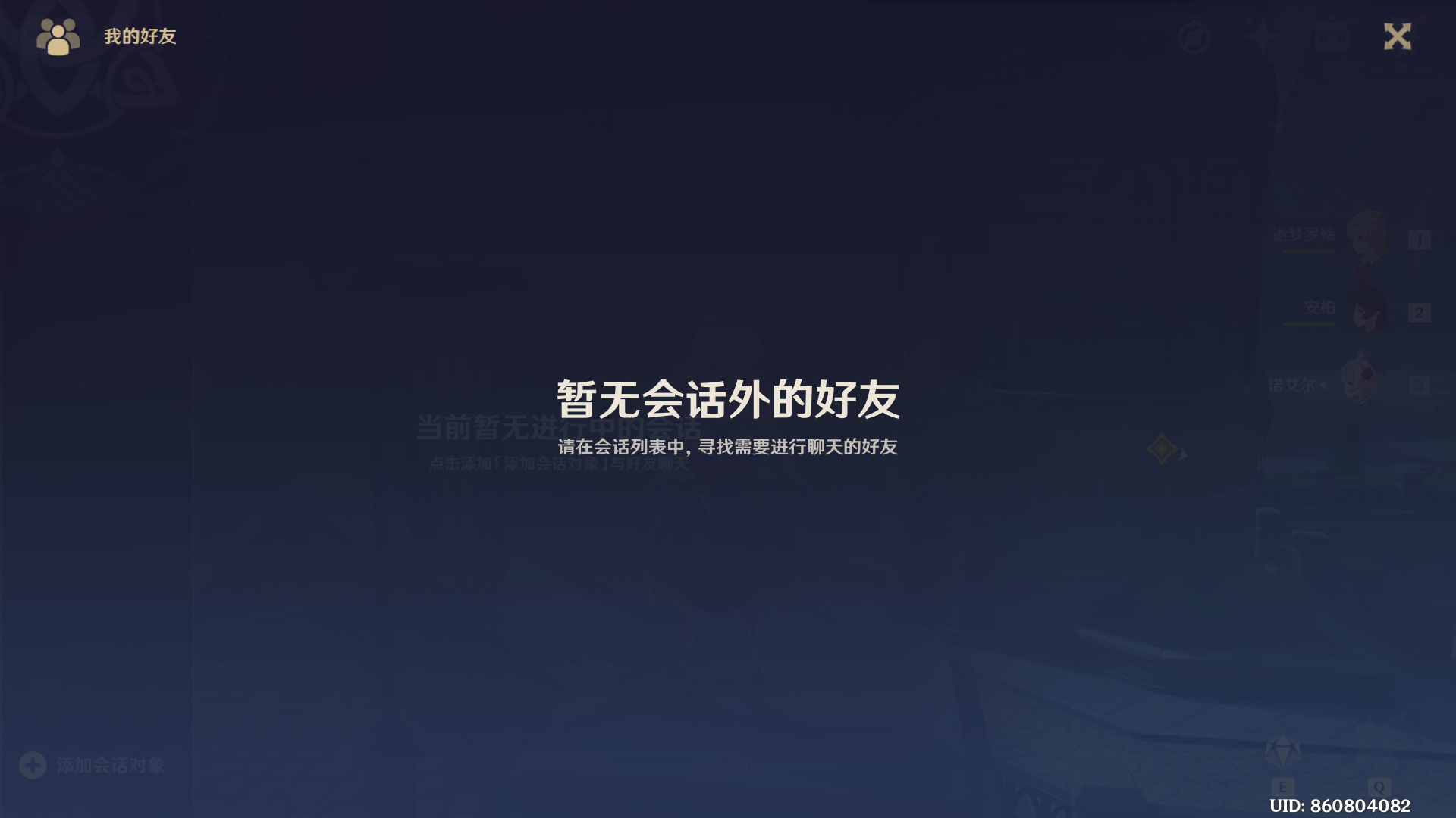 好友为空，如何给server发送指令？ · Issue #72 · jie65535/GrasscutterCommandGenerator · GitHub