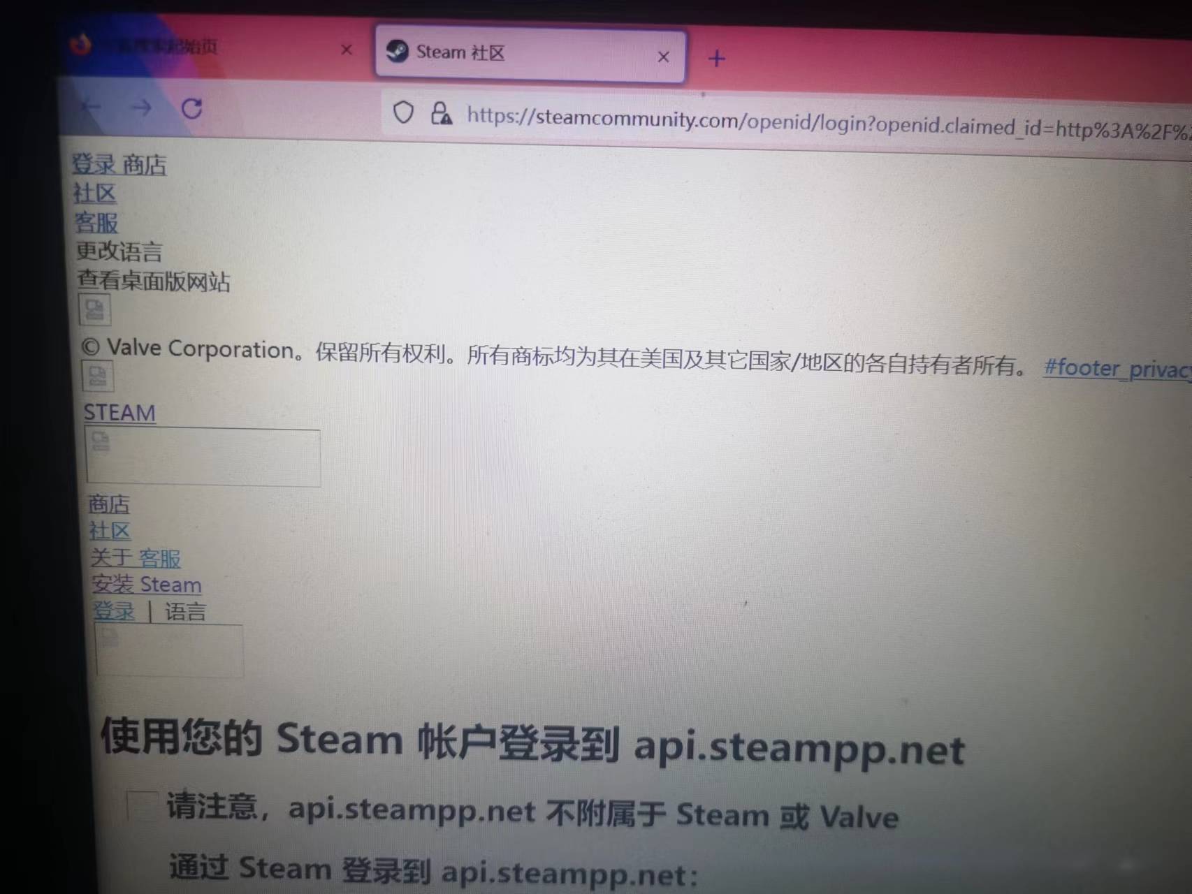 🐛[BUG] 桌面端绑定steam失败 · Issue #1557 · BeyondDimension/SteamTools · GitHub