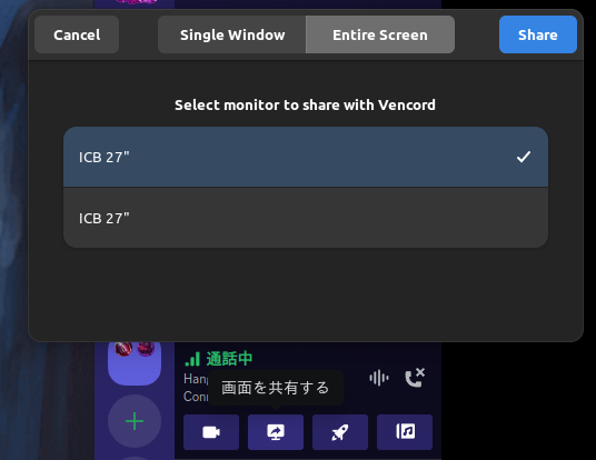 Linux/Wayland/GNOME screenshare requires source to be selected twice ...