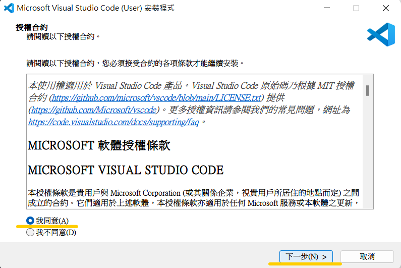 GitHub - JumboZhang1119/C-Language-Environment-Setting-with-VSCode-on-Windows: How to build your ...