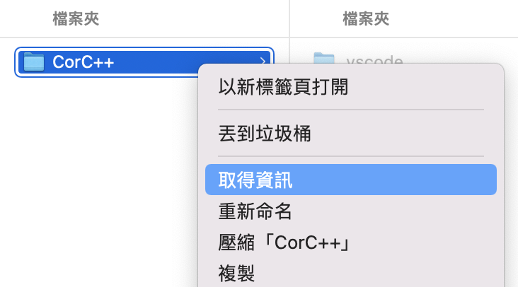 GitHub - JumboZhang1119/C-Language-Environment-Setting-with-VS-code-on-macOS: How to build your ...