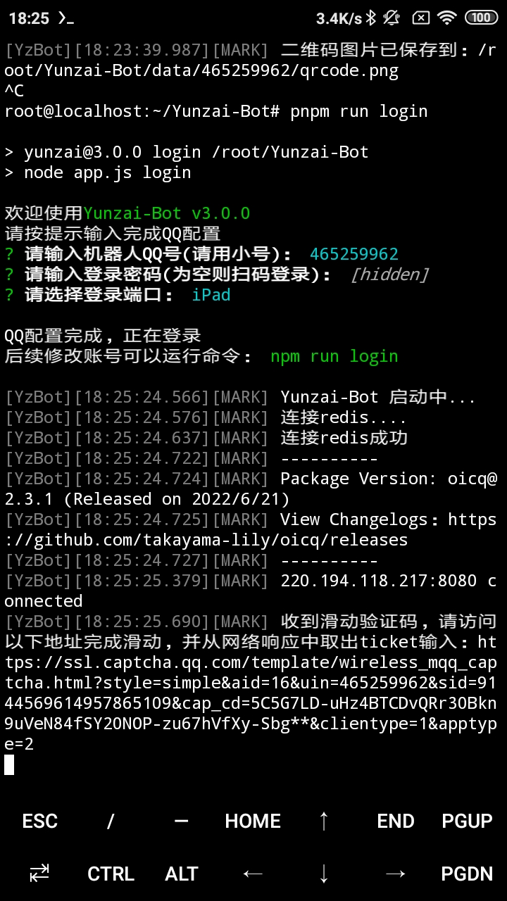 机器人无法登陆，重启和重新下载均无法解决 · Issue #836 · Le-niao/Yunzai-Bot · GitHub