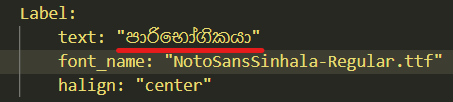 Rendering Sinhala Language Wrong in Kivy App · Issue #8148 · kivy/kivy · GitHub