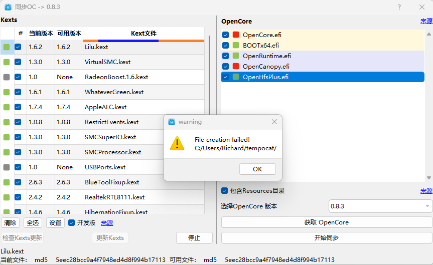 无法更新开发版Kexts · Issue #286 · ic005k/OCAuxiliaryTools · GitHub