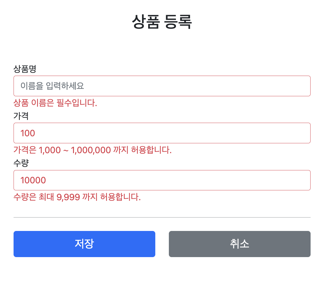 GitHub - kimtaesoo99/spring-validation: validation-study