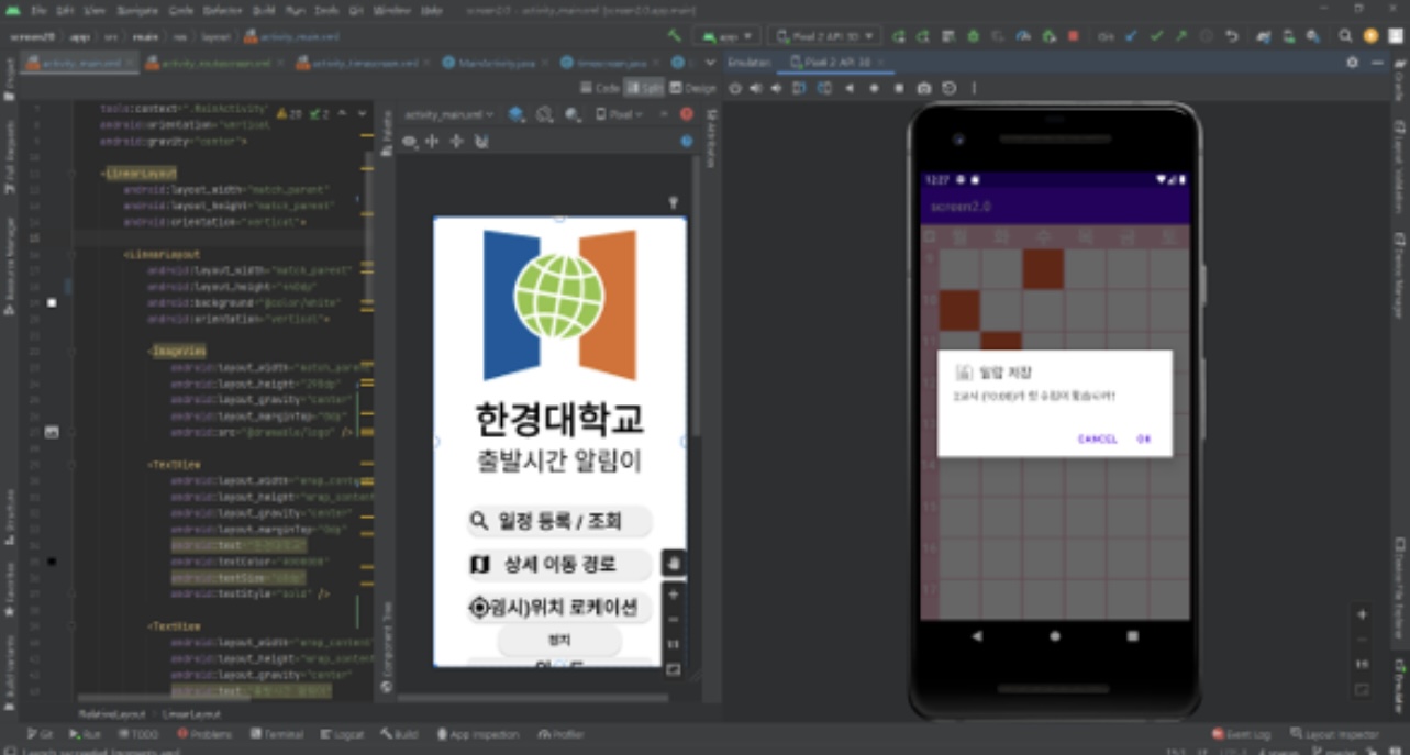 GitHub - hacs2772/DepartureTA_and-ver2.0