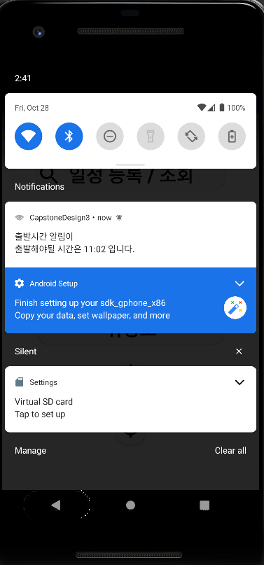 GitHub - hacs2772/DepartureTA_and-ver2.0