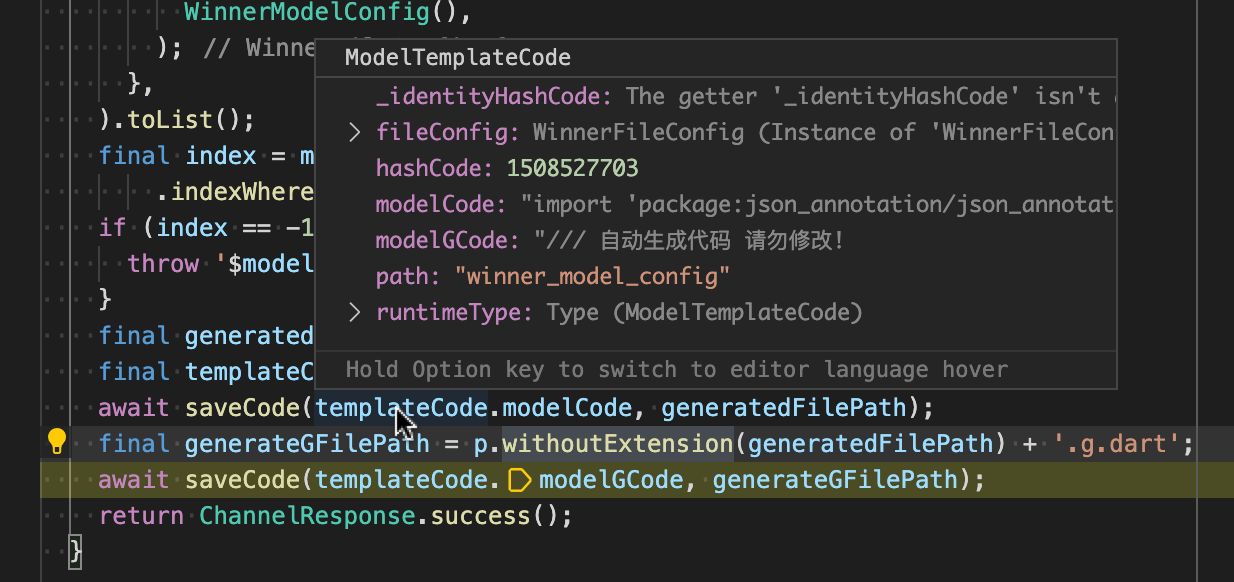 Vs Code Dartflutter Program Auto Exit · Issue 4251 · Dart Codedart Code · Github