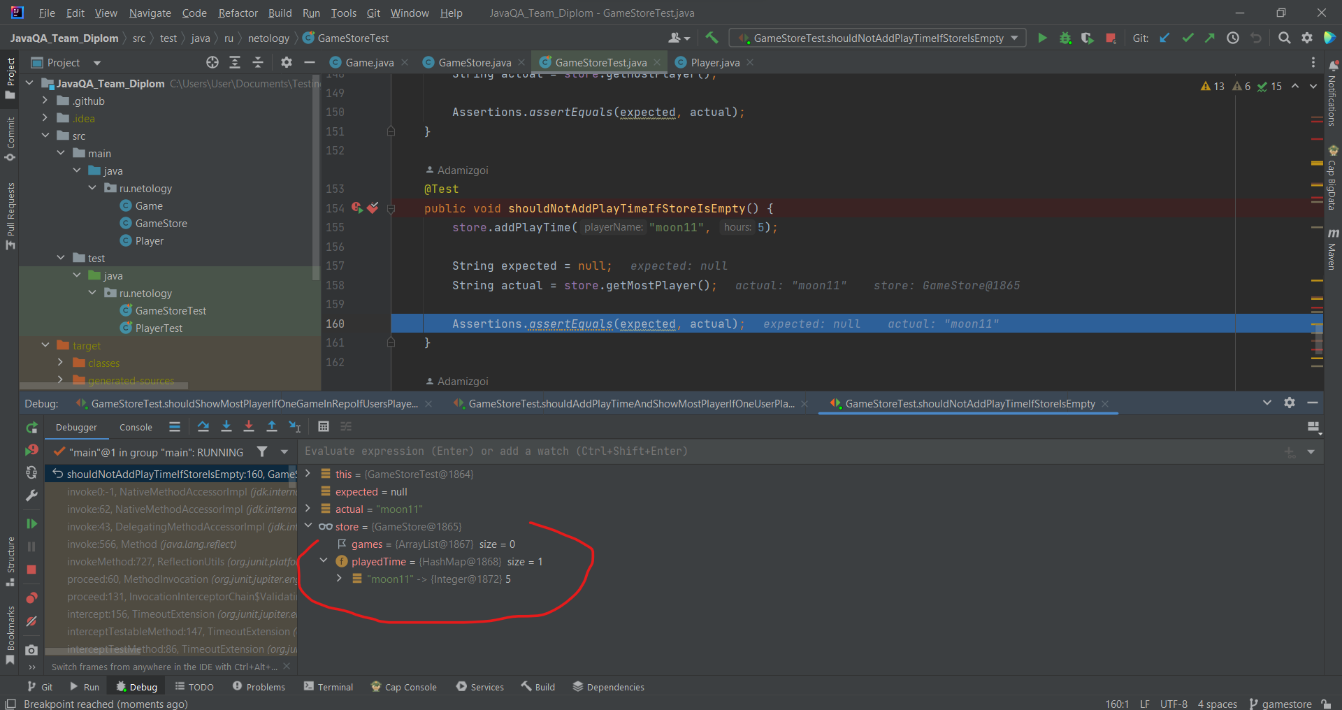В GameStore сохраняются игроки и часы их игры даже если в каталоге нет ни одной игры · Issue #3 ...