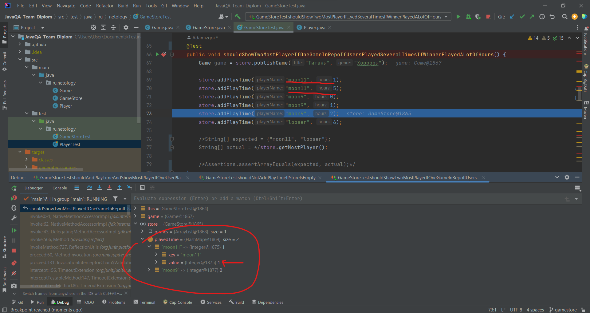 GameStore не меняет и не суммирует часы игры, если юзер играл больше одного раза · Issue #4 ...