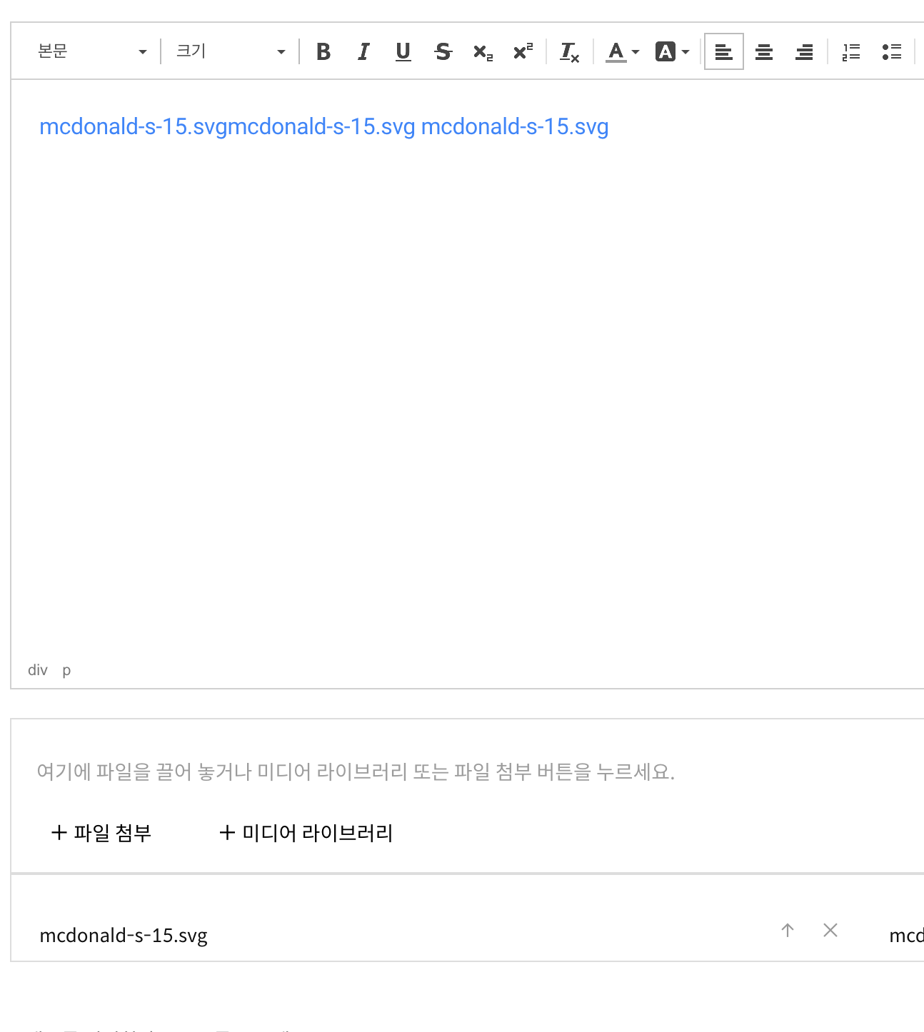 SVG파일 CKEditor/미디어라이브러리 미리보기 안됨 · Issue #1232 · xpressengine/xpressengine · GitHub