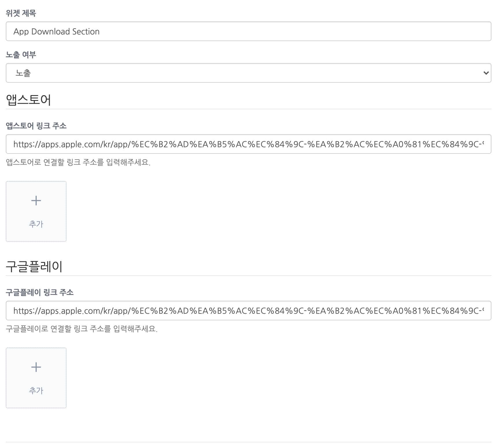 위젯 info.php의 MedialibraryImage 이미지 preview · Issue #1273 · xpressengine/xpressengine · GitHub