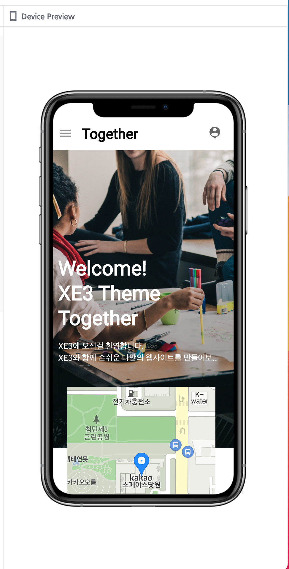 Device Preview · Issue #1322 · xpressengine/xpressengine · GitHub