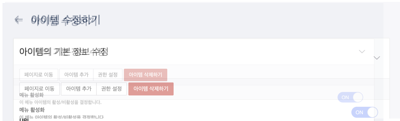 관리자 인터페이스 Class, 태그 잘못 사용된 부분 · Issue #1327 · xpressengine/xpressengine · GitHub