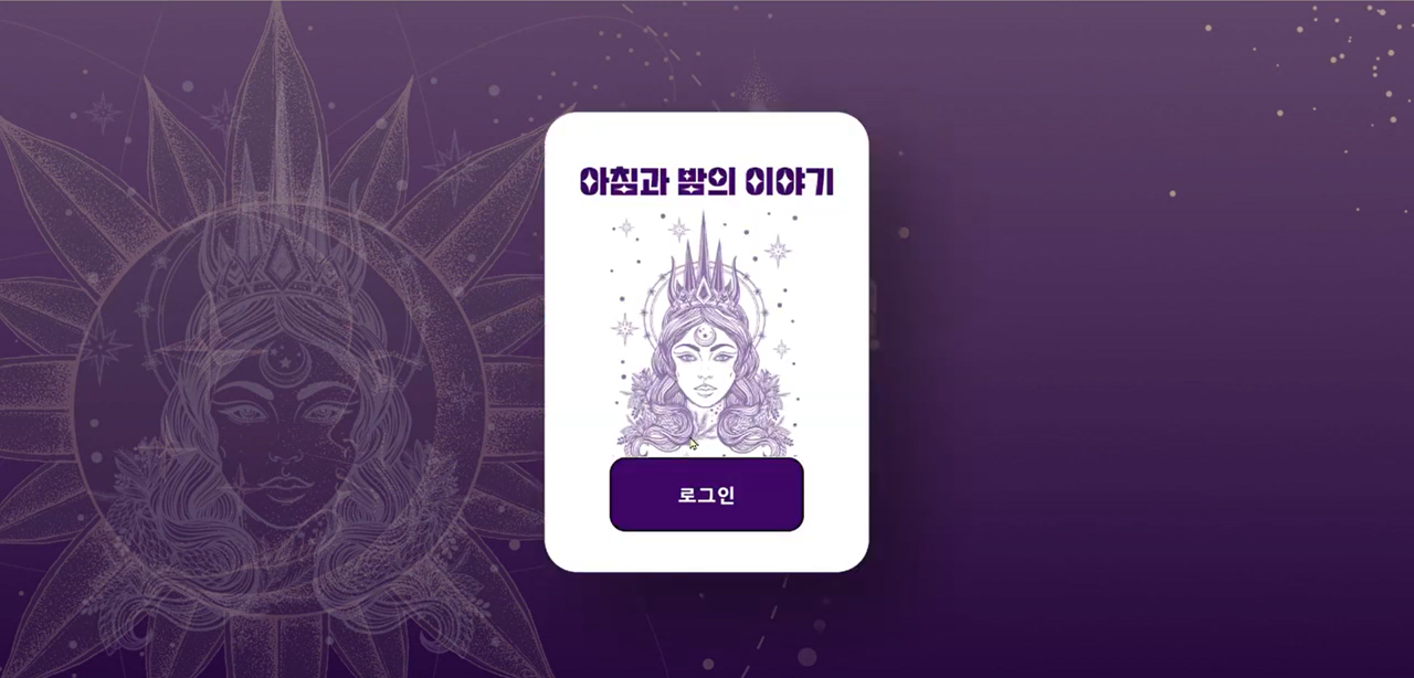 GitHub - chlee1234/miniProject-BE