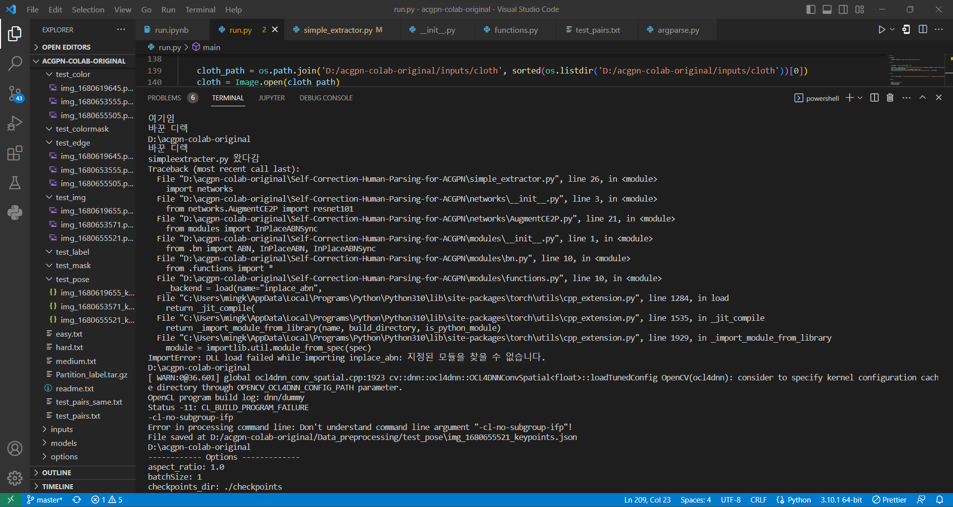 [Error] python run.py 실행 시 생기는 문제 · Issue #5 · dlcodns/OSP_Prediction · GitHub