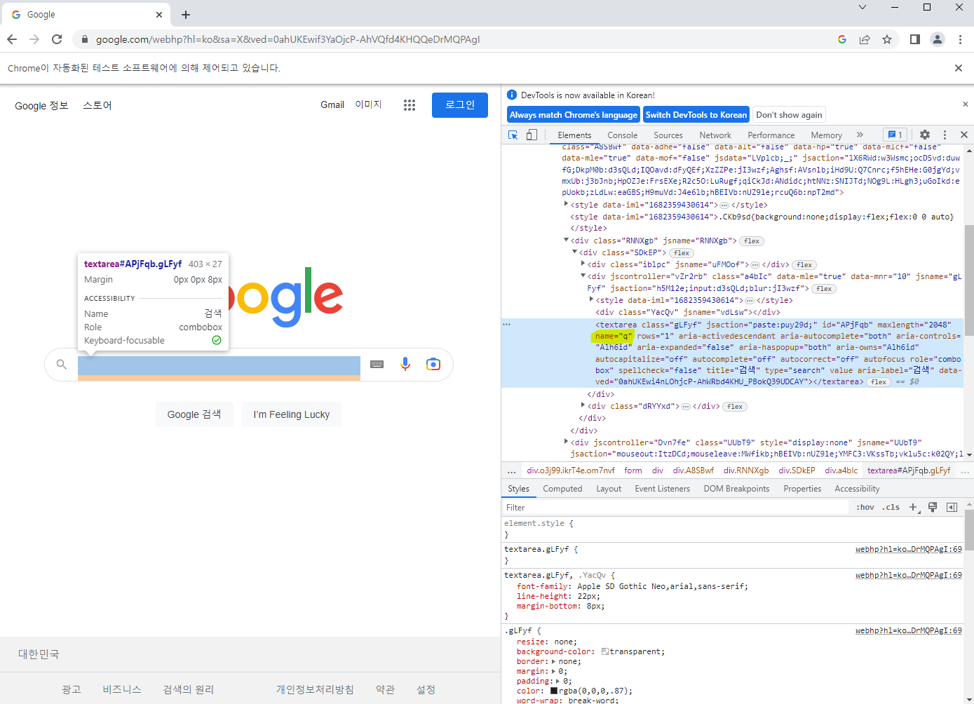 GitHub - YoungcheolLee/selenium-study: selenium을 활용한 크롬 크롤링 자동화테스트