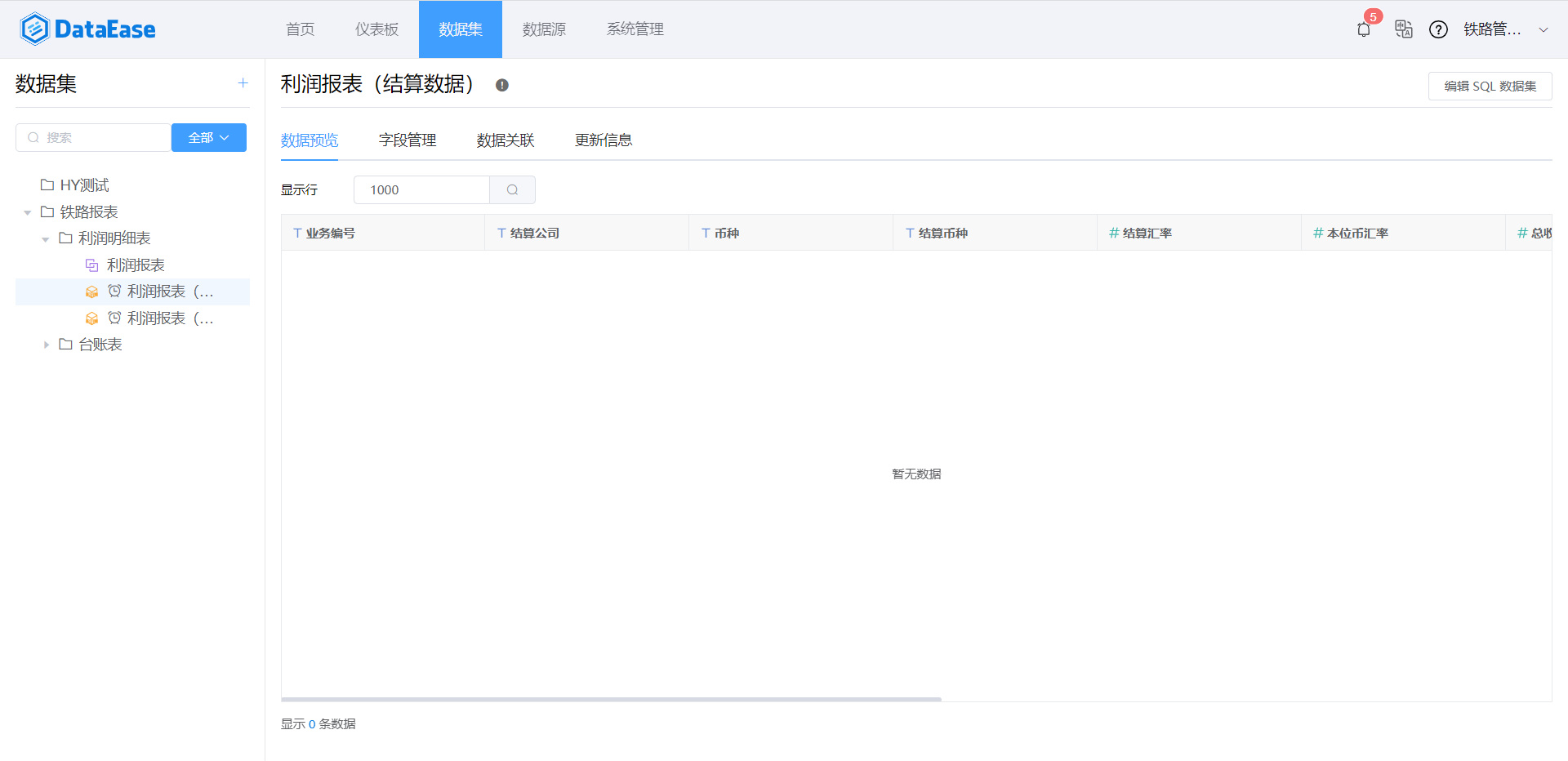 Bug 数据集数据定时同步不生效 · Issue 2452 · Dataeasedataease · Github 