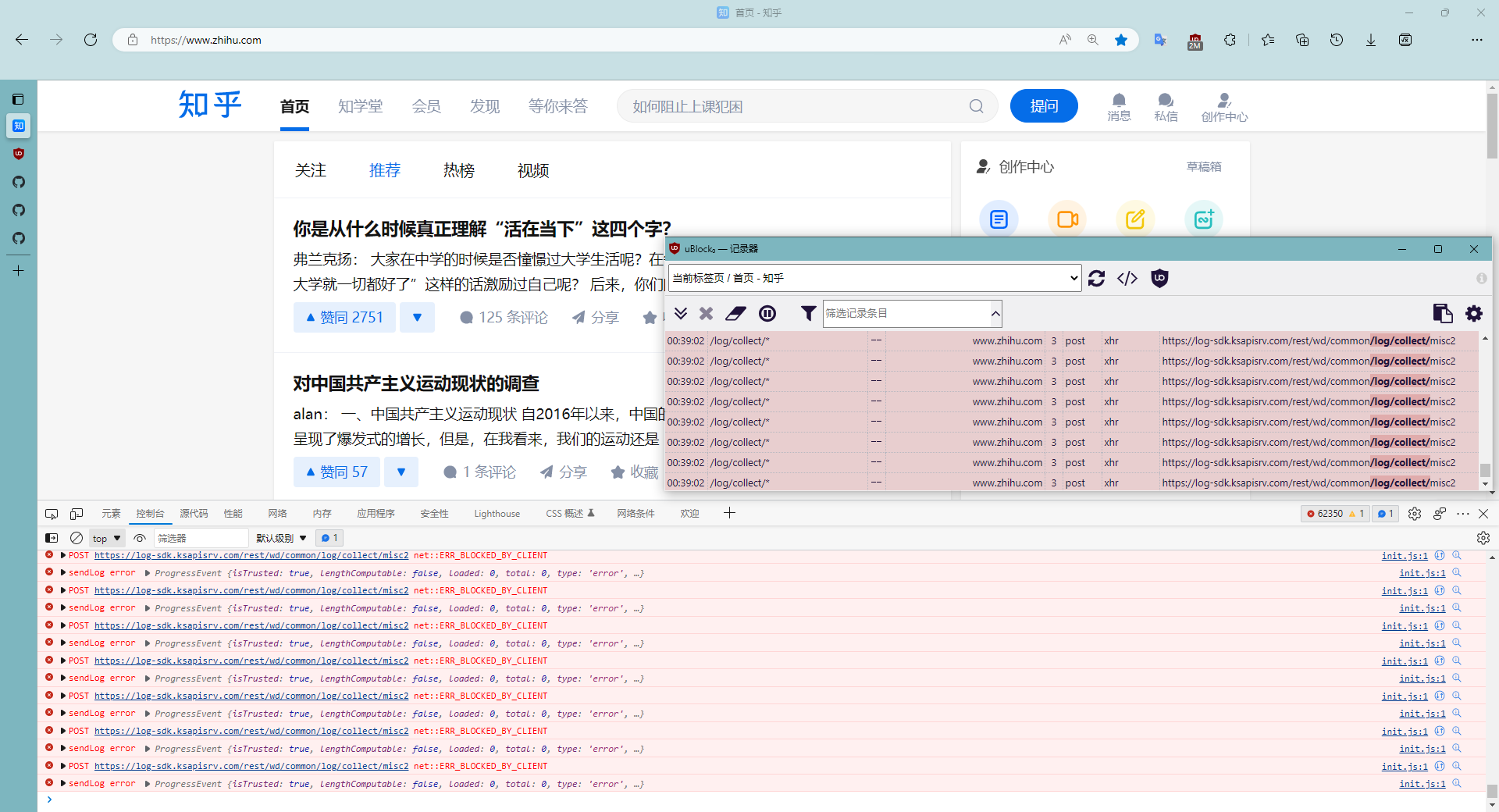 zhihu.com: breakage · Issue #16751 · uBlockOrigin/uAssets · GitHub