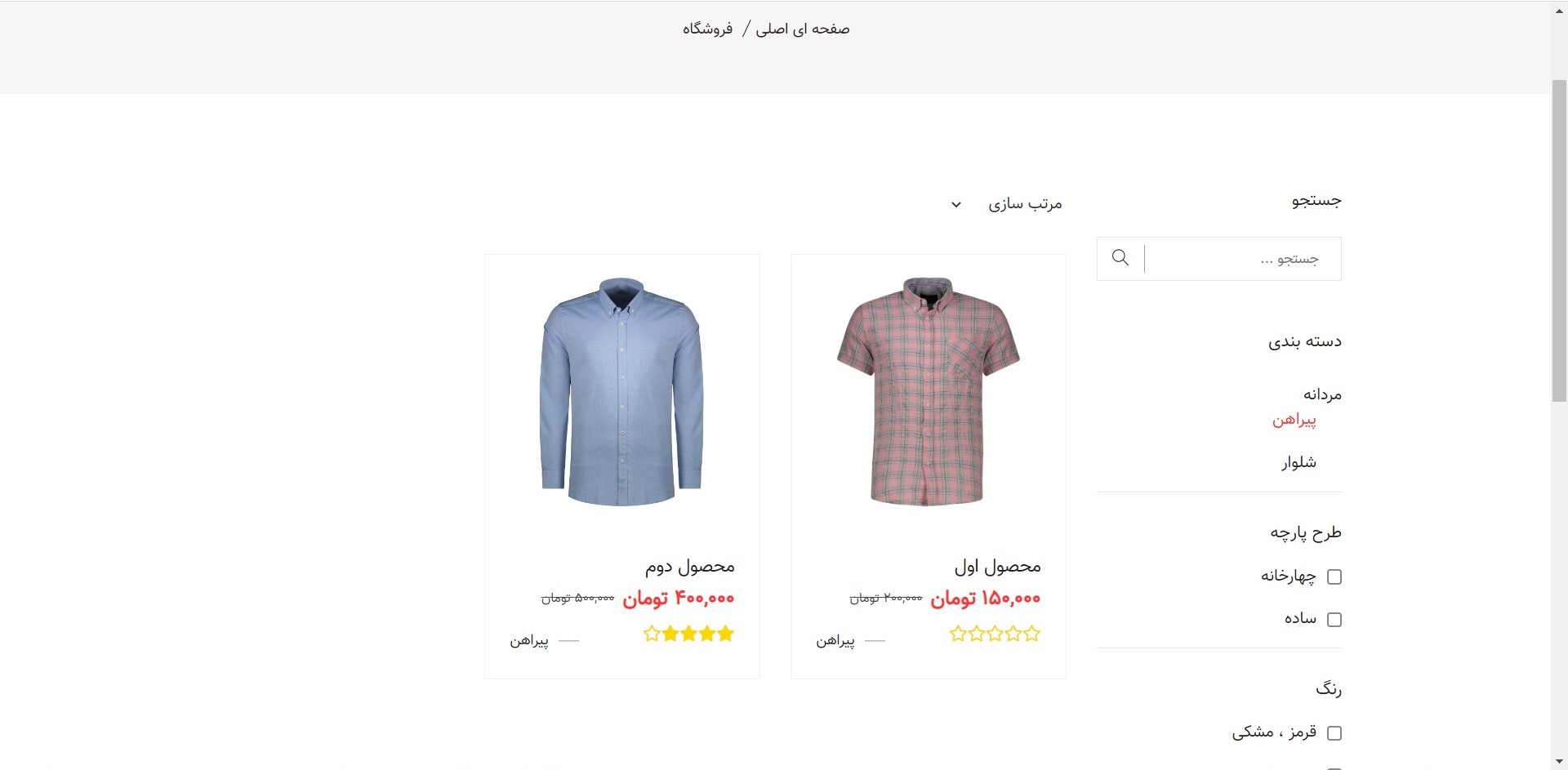 GitHub - MrMohammad81/laravel_eCommer