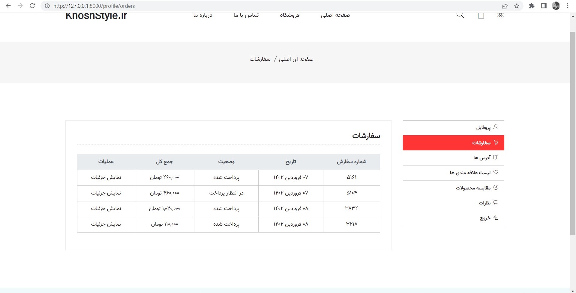 GitHub - MrMohammad81/laravel_eCommer