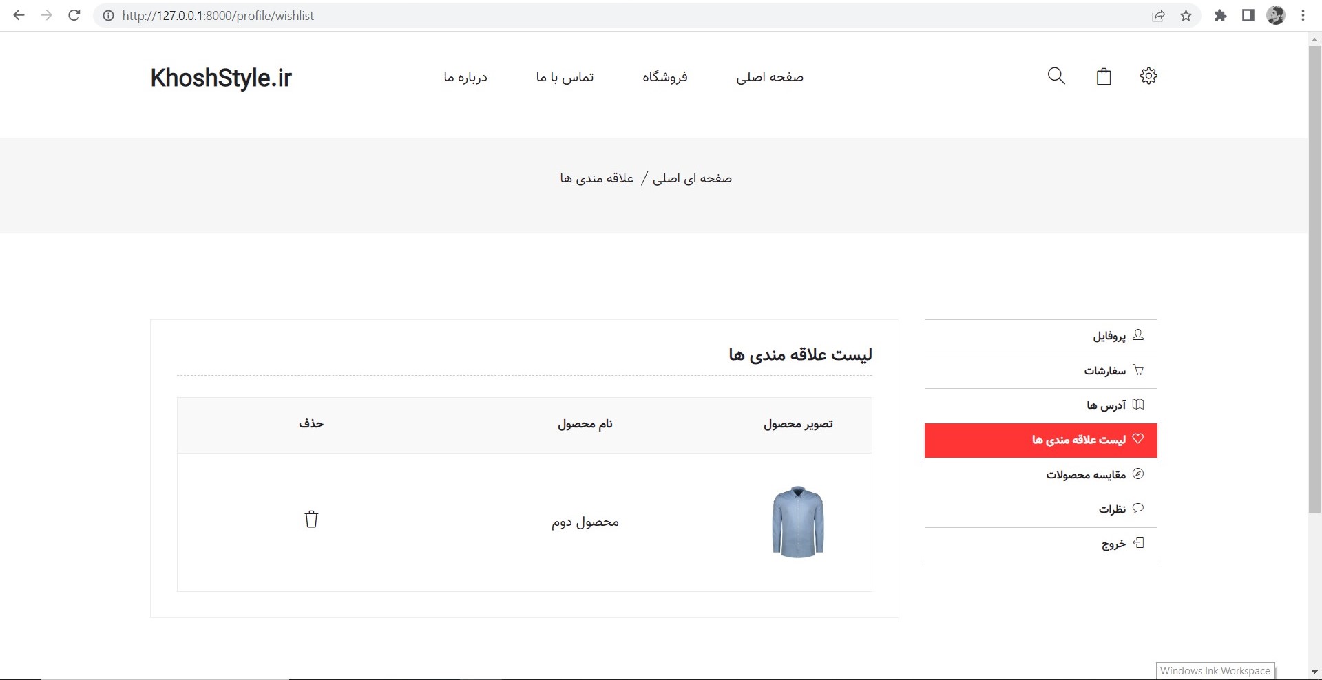 GitHub - MrMohammad81/laravel_eCommer