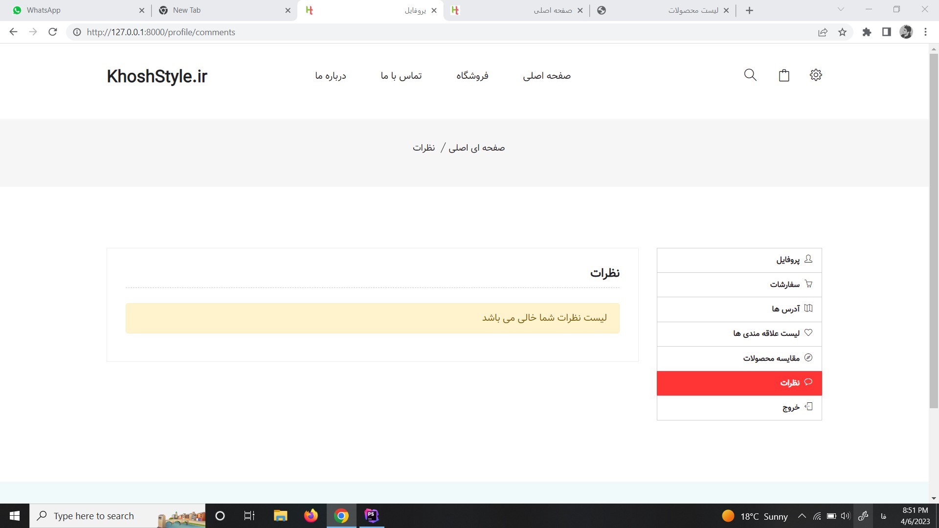 GitHub - MrMohammad81/laravel_eCommer