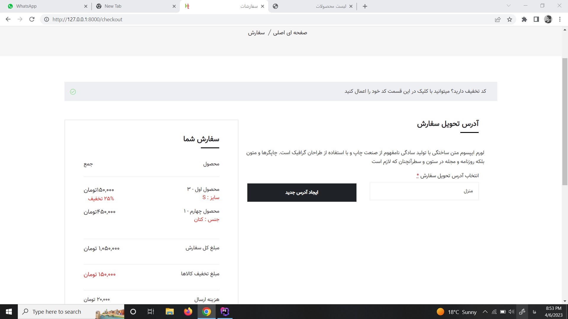 GitHub - MrMohammad81/laravel_eCommer
