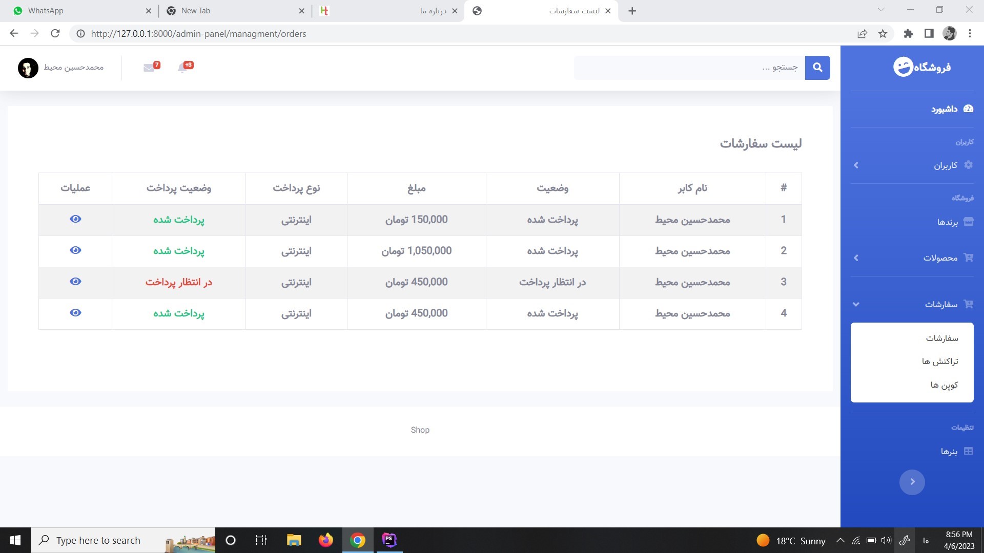 GitHub - MrMohammad81/laravel_eCommer