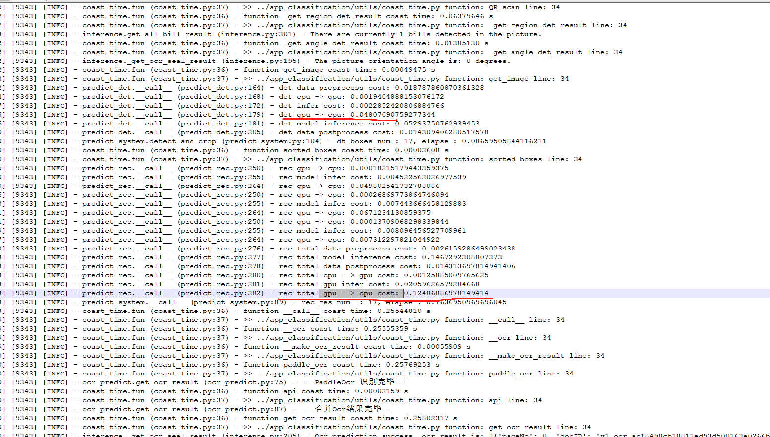 多个进程推理的时候 copy_to_cpu() 耗时呈线性增加 · Issue #9163 · PaddlePaddle/PaddleOCR · GitHub