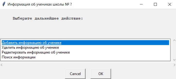 GitHub - darya999r/database_students