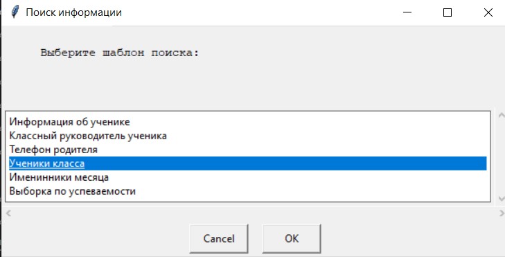 GitHub - darya999r/database_students