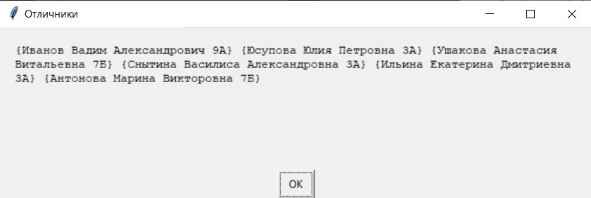 GitHub - darya999r/database_students