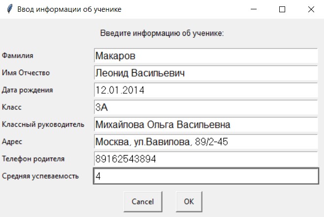 GitHub - darya999r/database_students